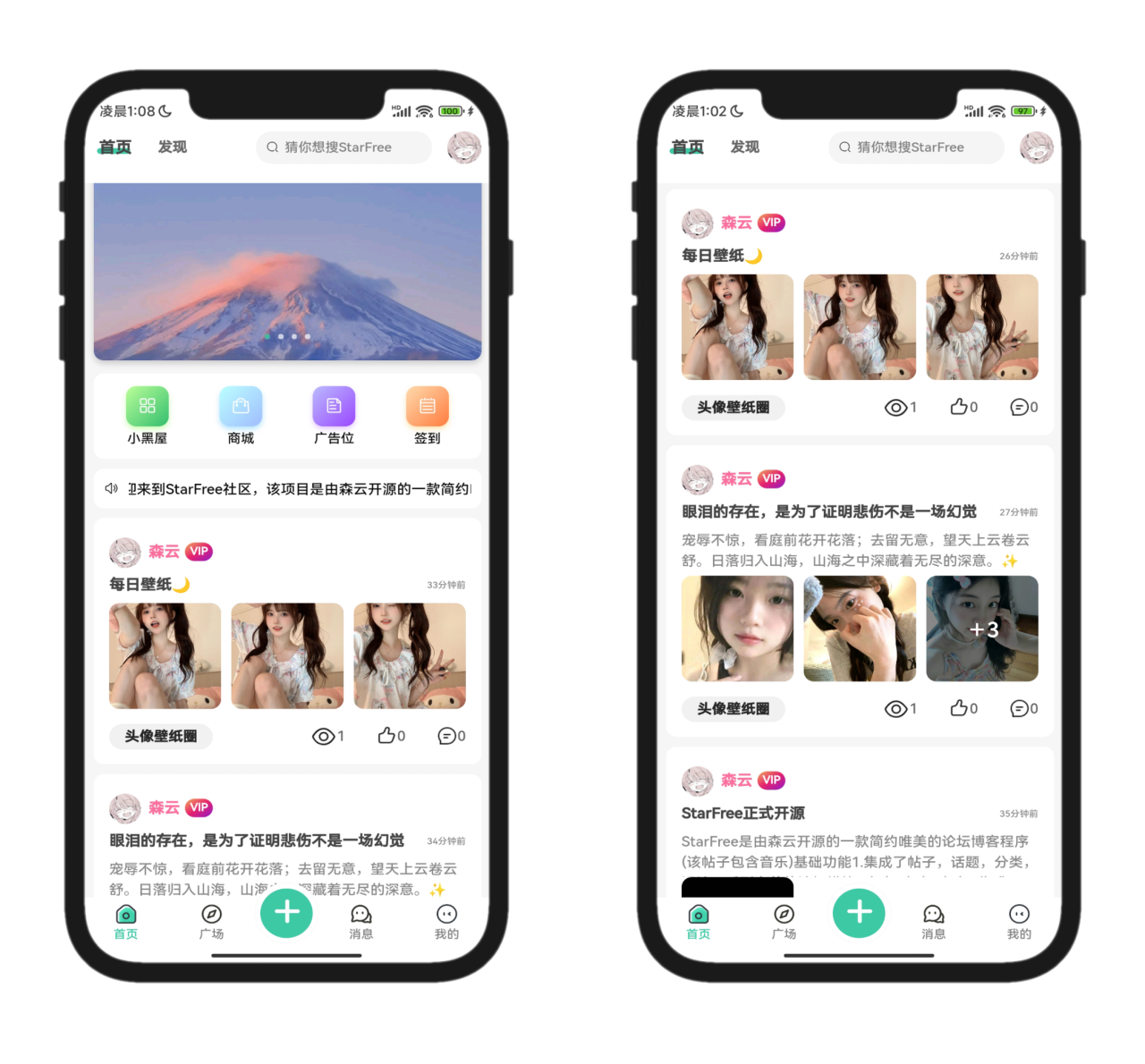 最新资源站7B2-WP主题源码 – WordPress主题 附教程_奈斯资源网
